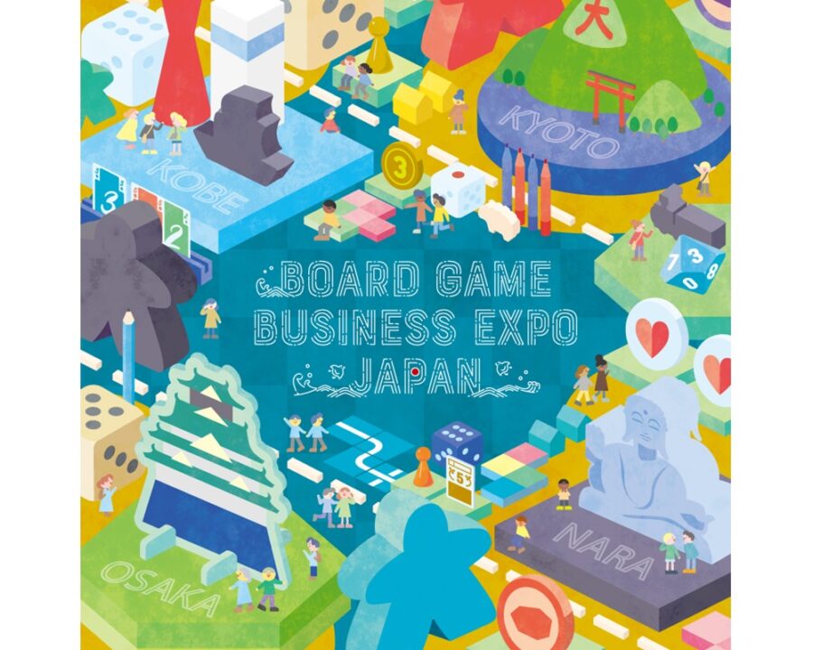 西日本最大級のボードゲームイベント「Board Game Business Expo Japan」が3月23～24日に開催！チケットは ...