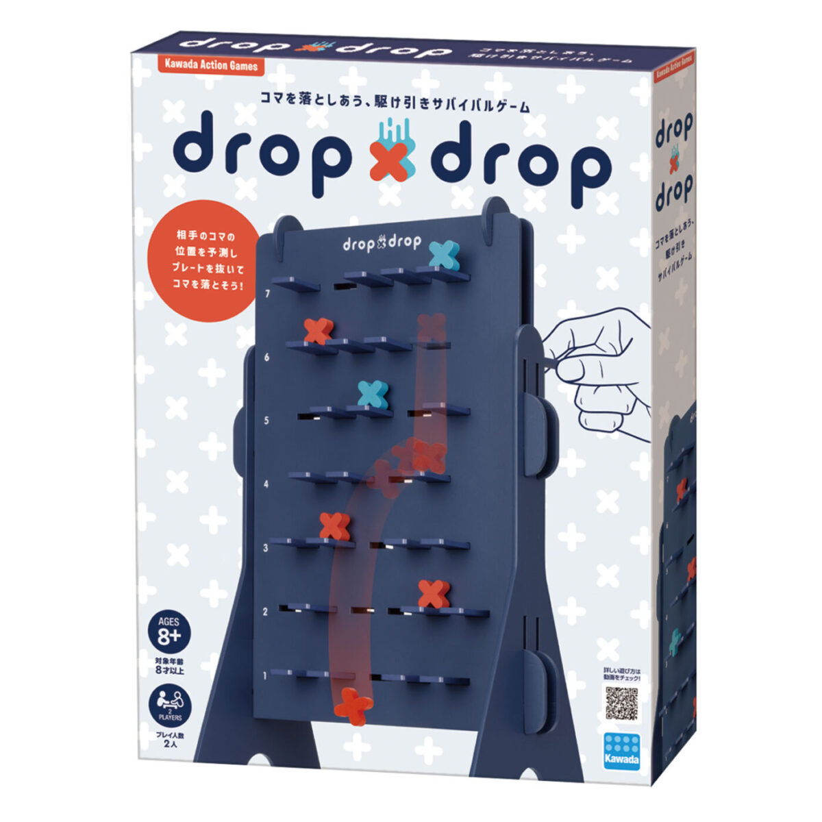 drop x drop | BROAD｜ボードゲームマガジン